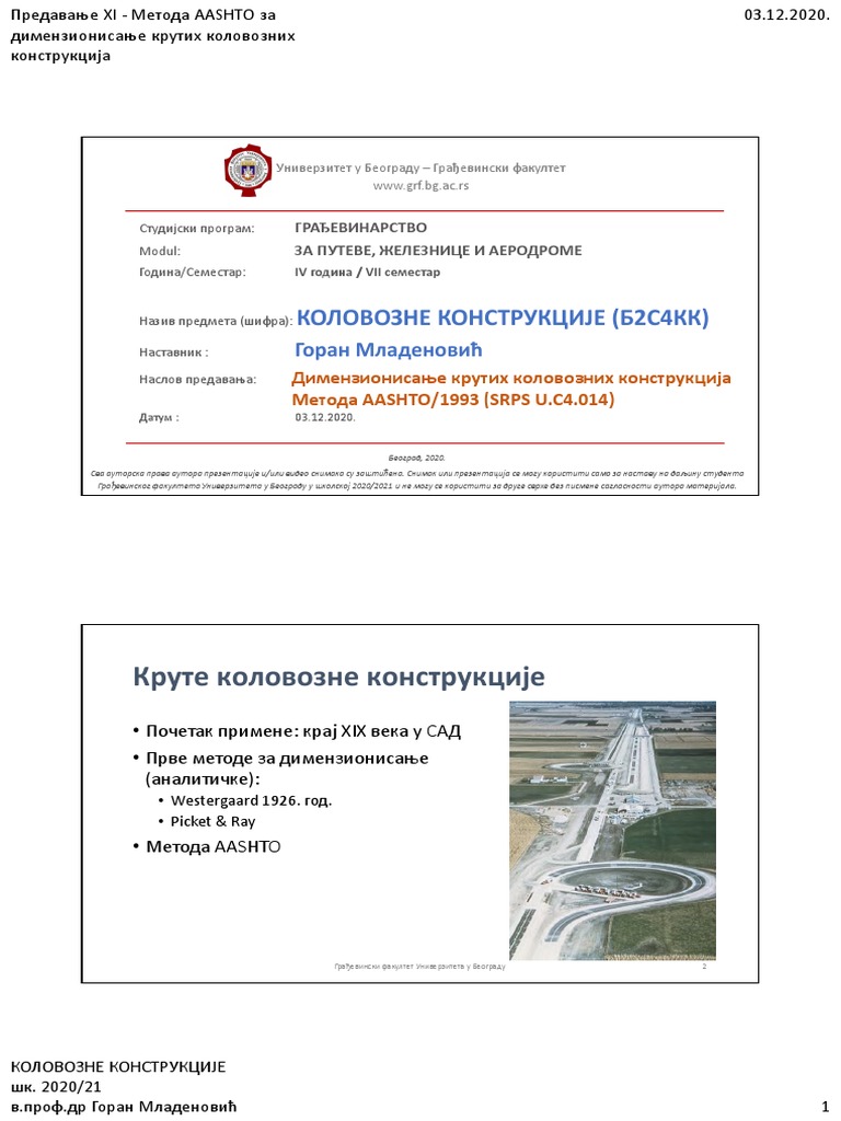 Predavanje 11 Metoda Aashto Za Dimenzionisanje Krutih Kolovoznih Konstrukcija 1606915626371 | PDF
