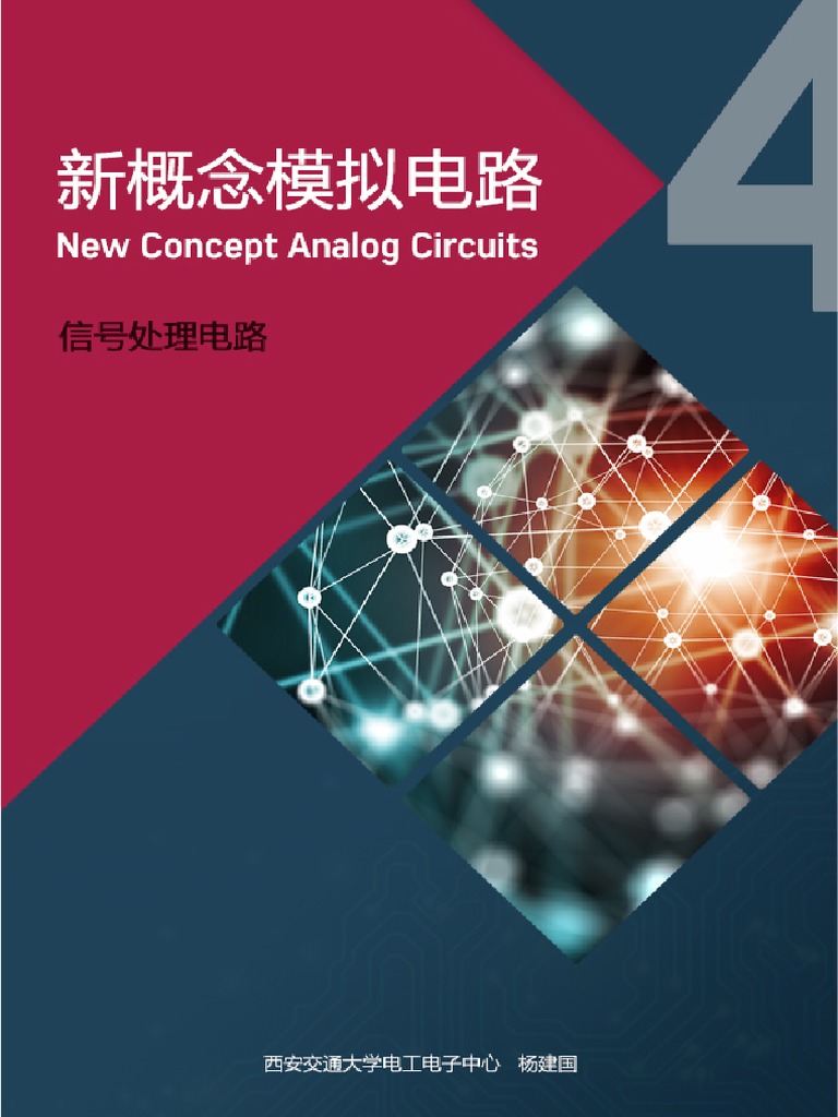 Analog Circuit IV | PDF