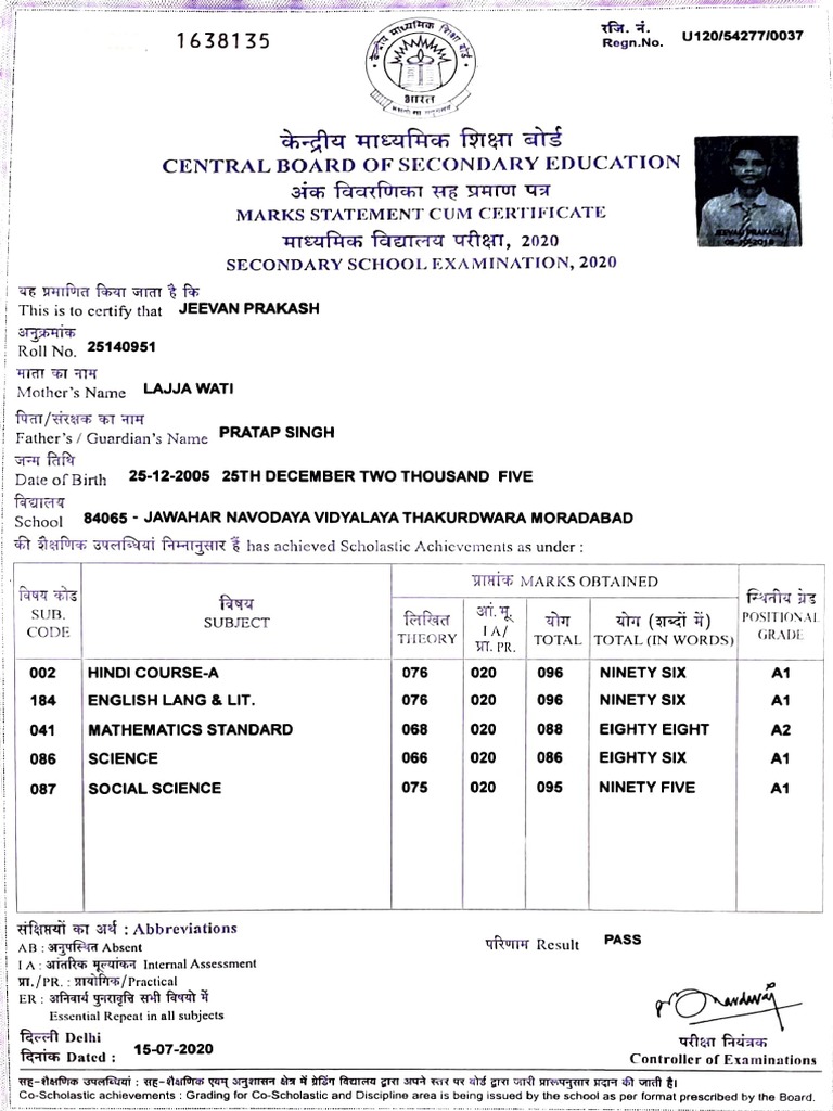Mark Sheet | PDF | Student Assessment And Evaluation | Science