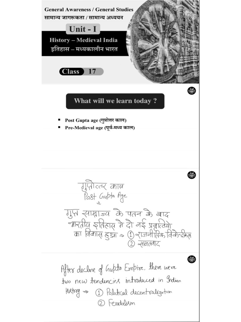 1 Pdf