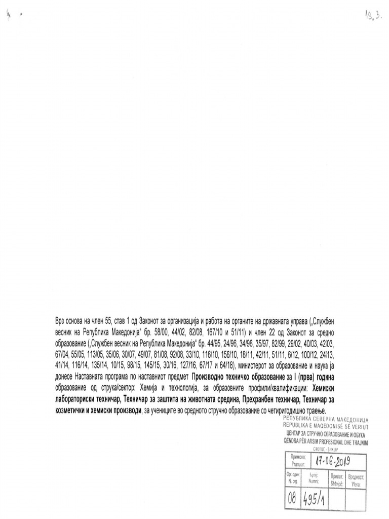 1 - ZP - Proizvodno Tehnicko Obrazovanie | PDF