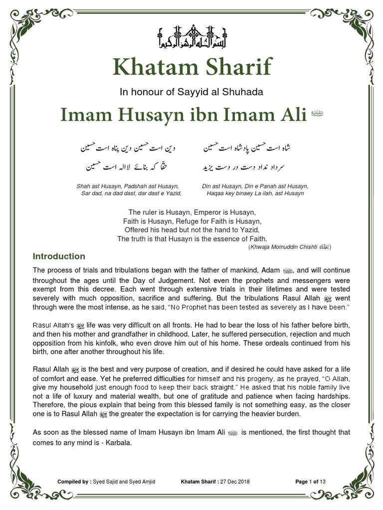Imam Husayn Final Article Dec 2018 Reduced - 230720 - 180536 | PDF | Husayn Ibn Ali | Caliphate