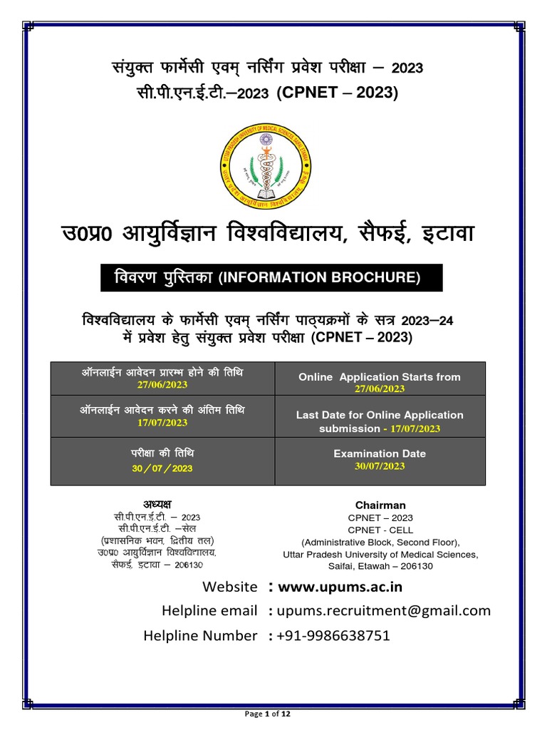 Inf Brochure Final 25.06.2023 | PDF | Pharmacy | Nursing