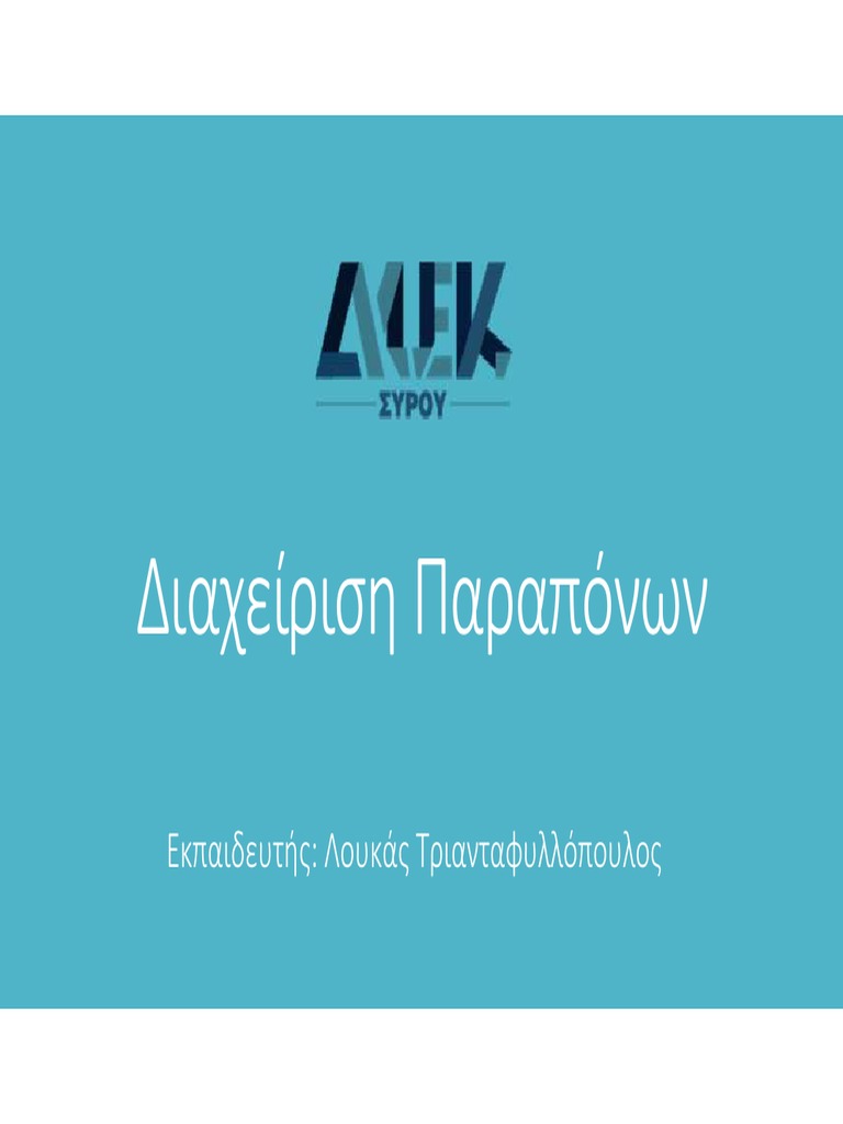 0996618f04d24030b27ad0de1923653a | PDF