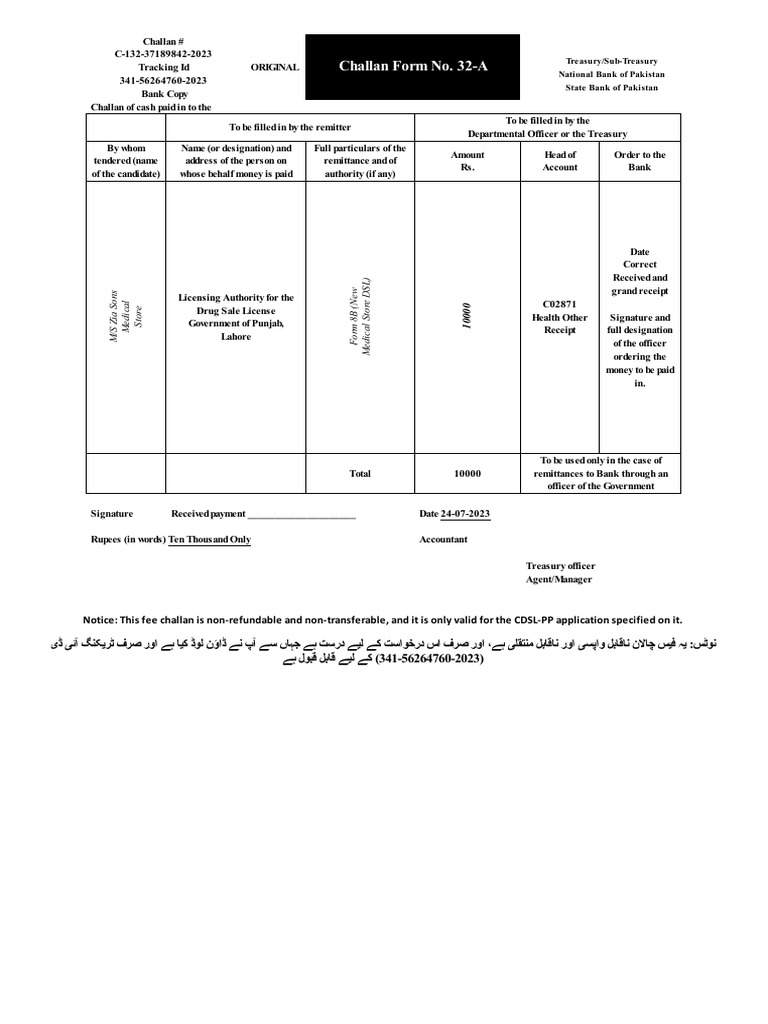 Fee Challan | PDF | Money | Receipt