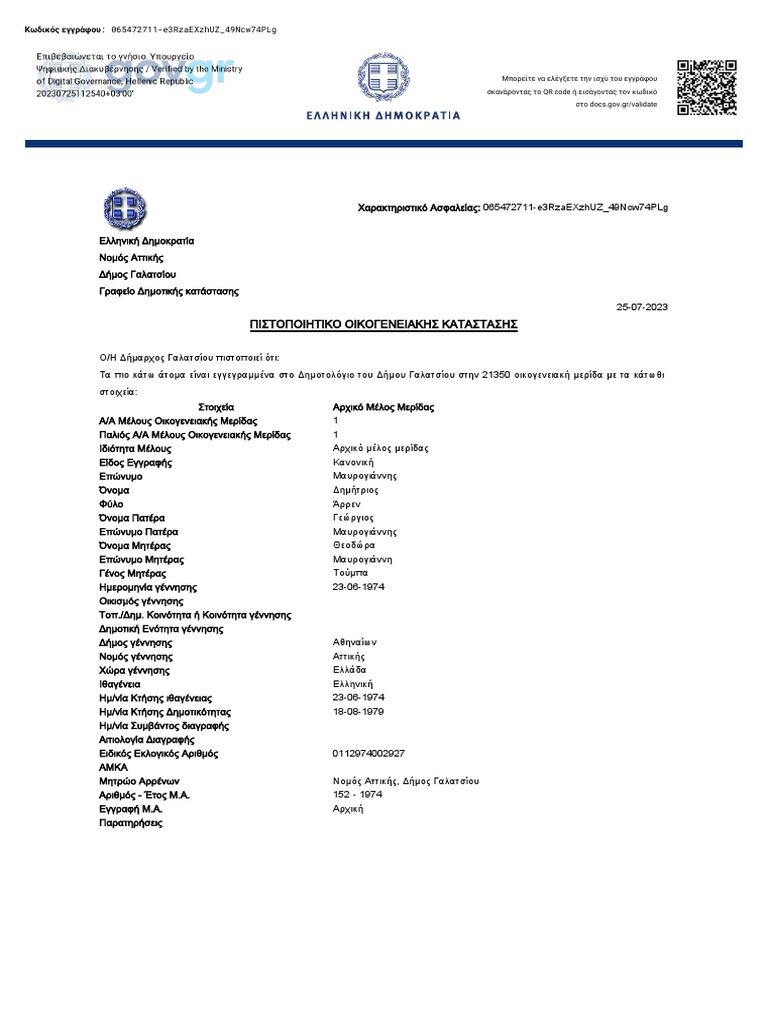 Govgr Document | PDF