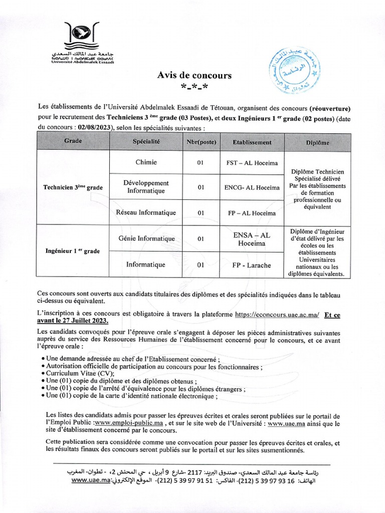 Avis de Concours en Francais | PDF