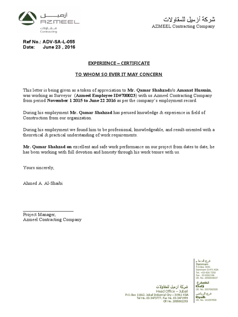 Experience Letter - Az Abdullah Jameel | PDF