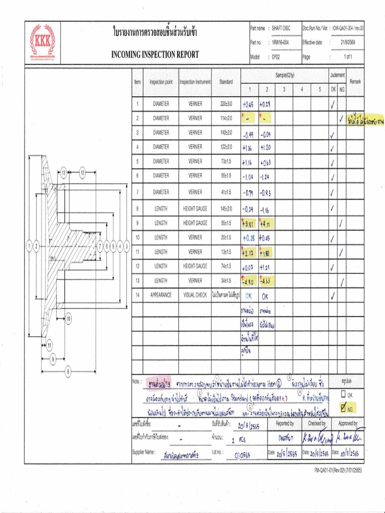 Incoming Inspection Report - Shaft Disc DP22 | PDF