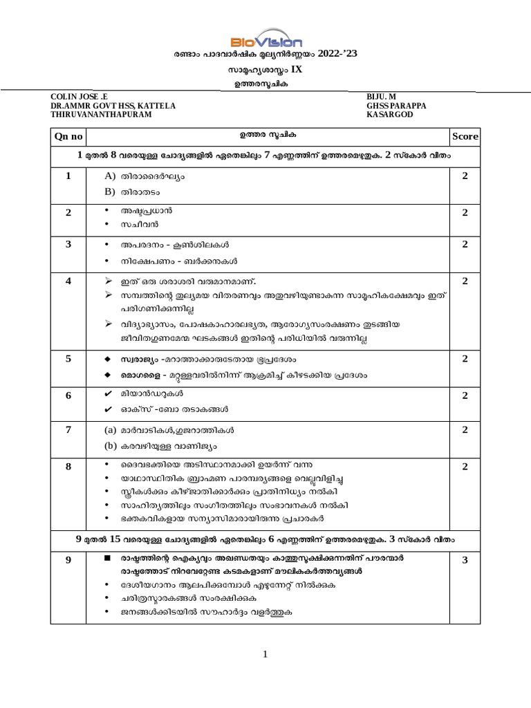 BIO-VISION - Clss 9 Social | PDF