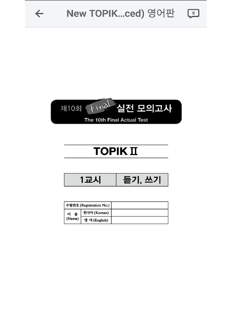 Đề 10 - TOPIK - Master - TOPIK - II | PDF