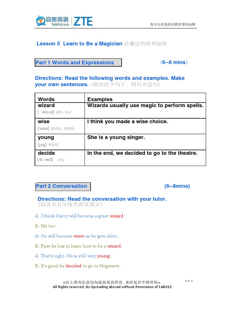 Kids' English: Be a Young Wizard | PDF