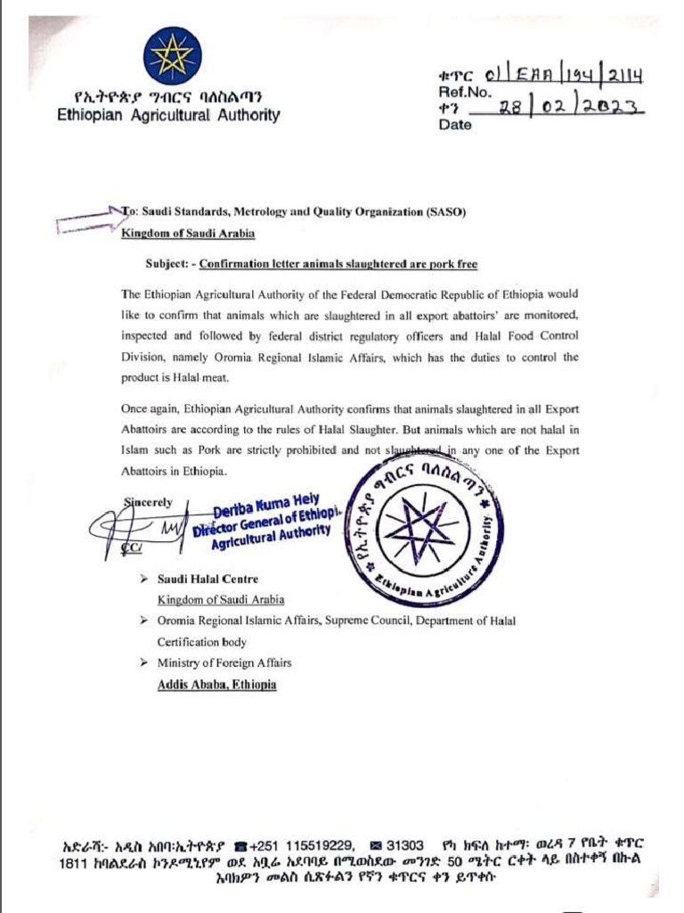 Pork Free Declaration Letter by EAA For SASO | PDF