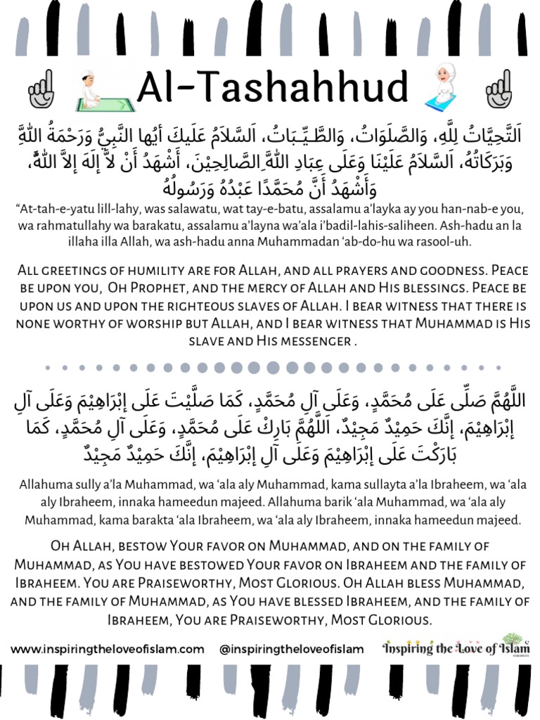 Tashahud 2 | PDF | Religious Belief And Doctrine | Quran