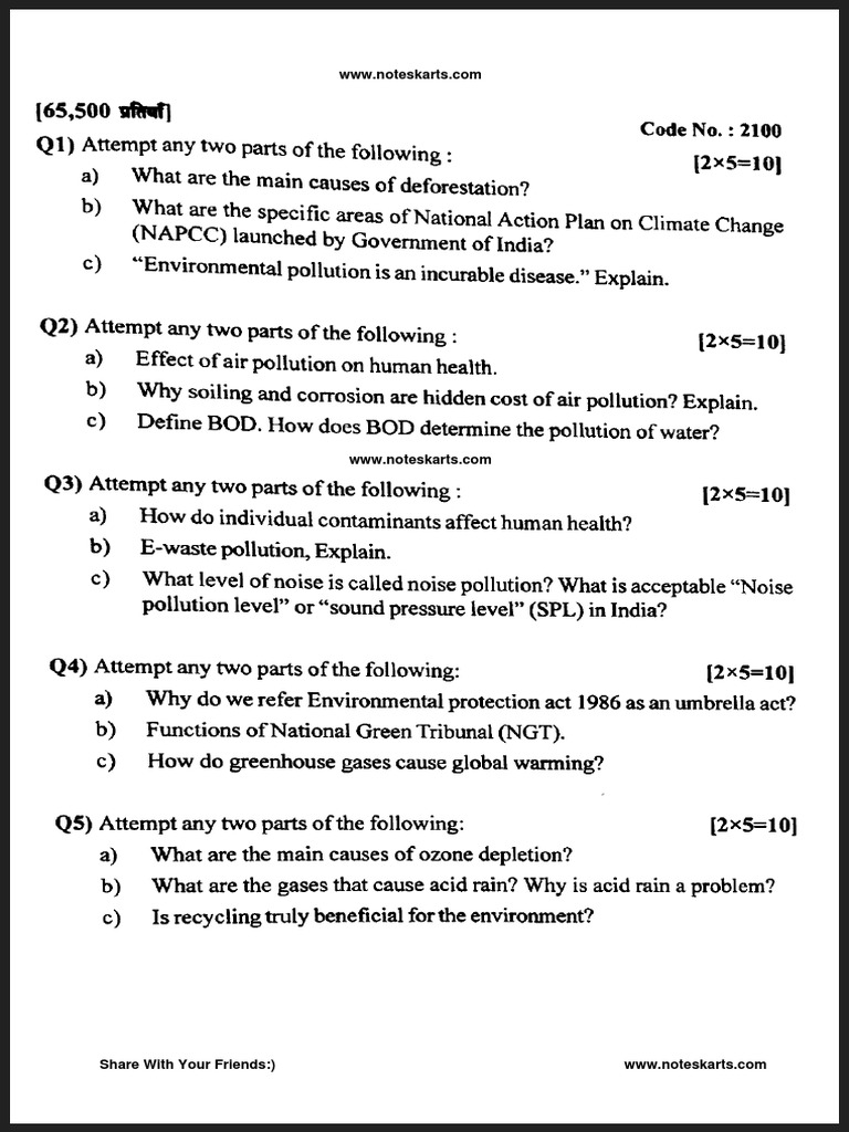 Environment and Disaster Management Previous Year Question Paper PDF by ...