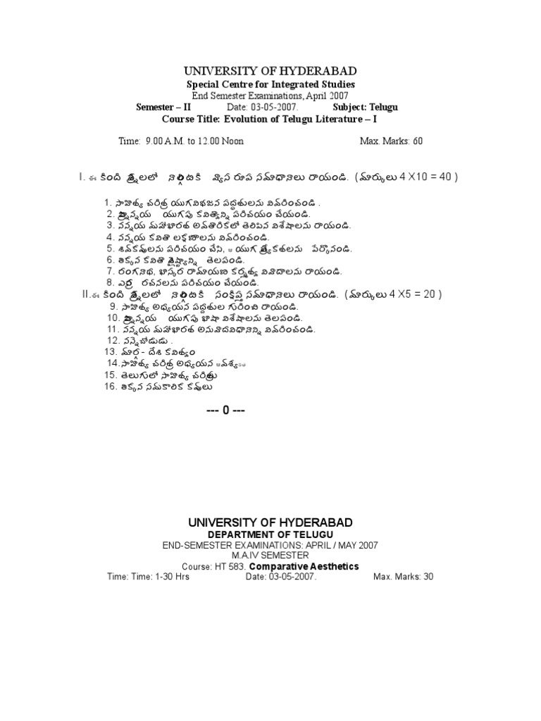 Ima Question Paper | PDF