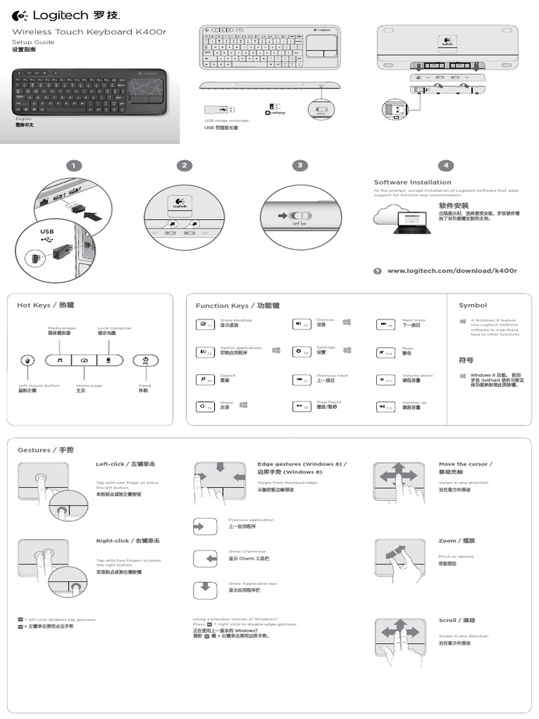 k400 Quick Start Guide | PDF | Computer Keyboard | Usb k400 Quick Start Guide | PDF | Computer Keyboard | Usb