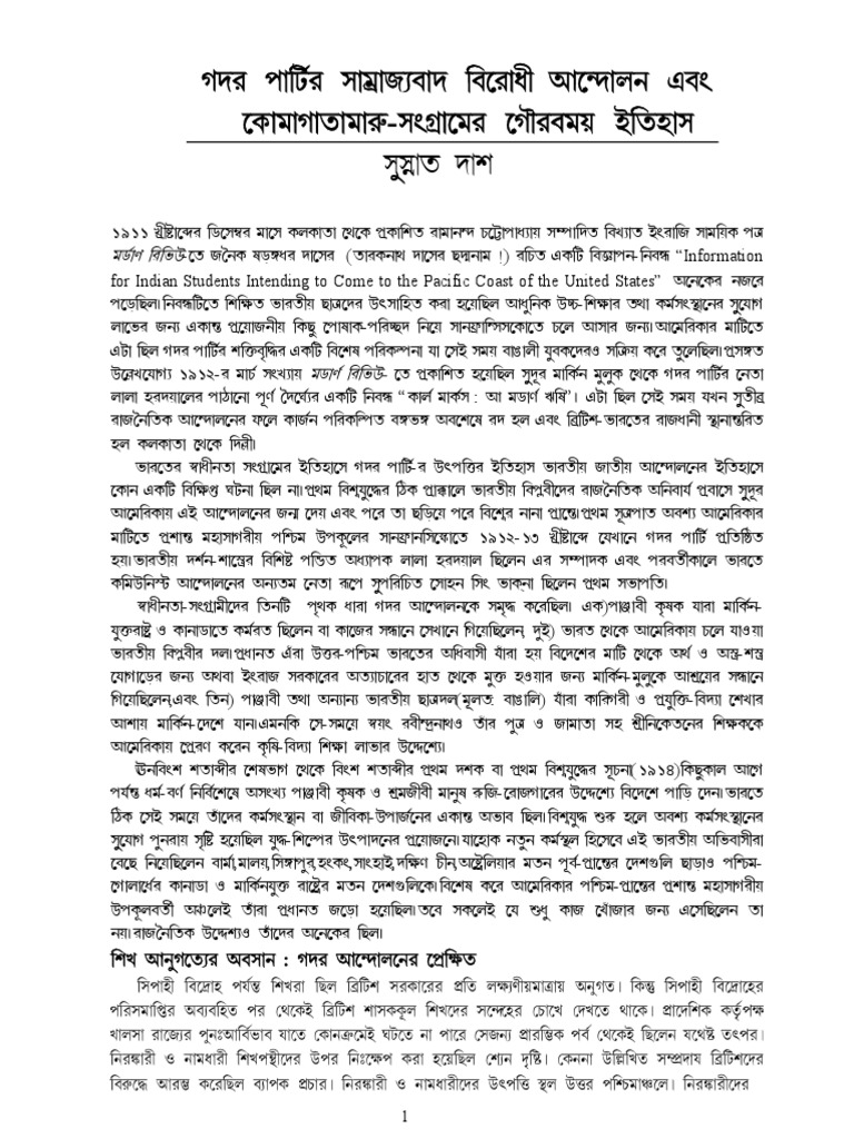 Gadar Party & Komagatamaru Struggle | PDF | Politics Of India ...