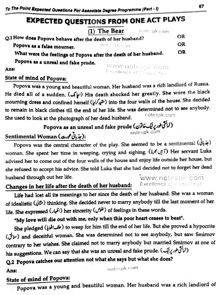 BA English Part 1 - File4-5 - Compressed | PDF
