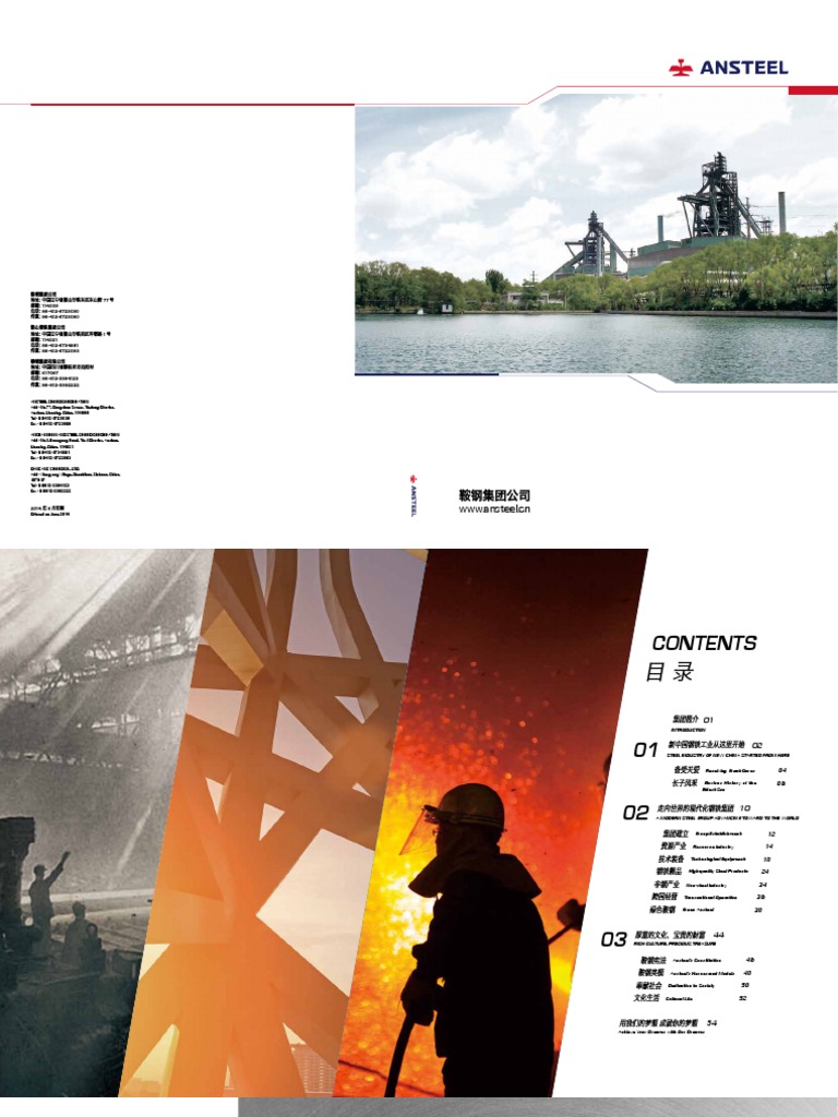 Ansteel Group Catalogue | PDF