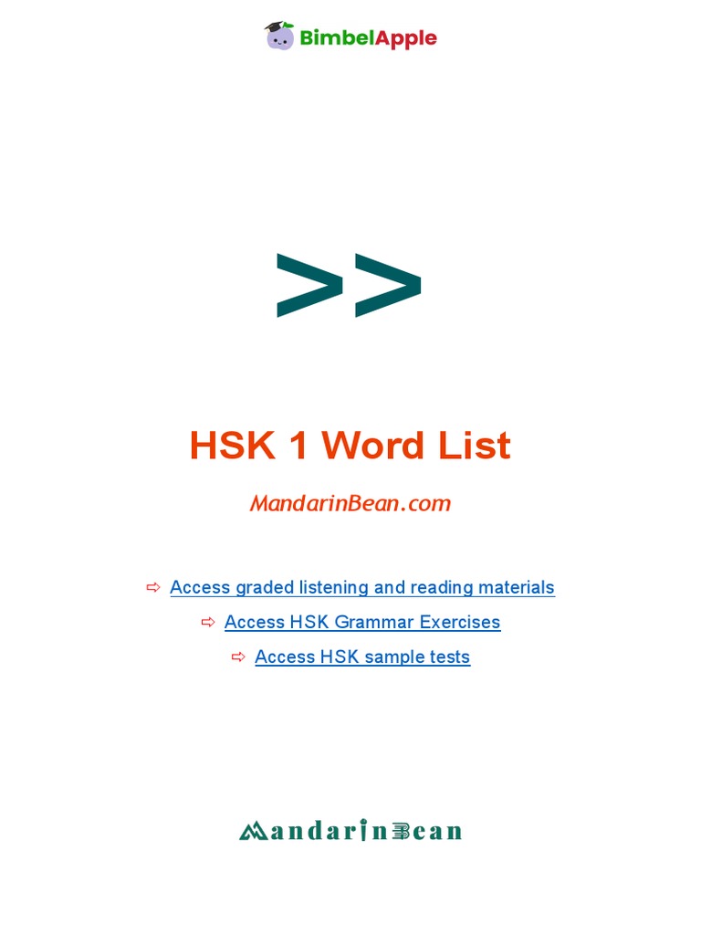 HSK 1 Vocabulary | PDF