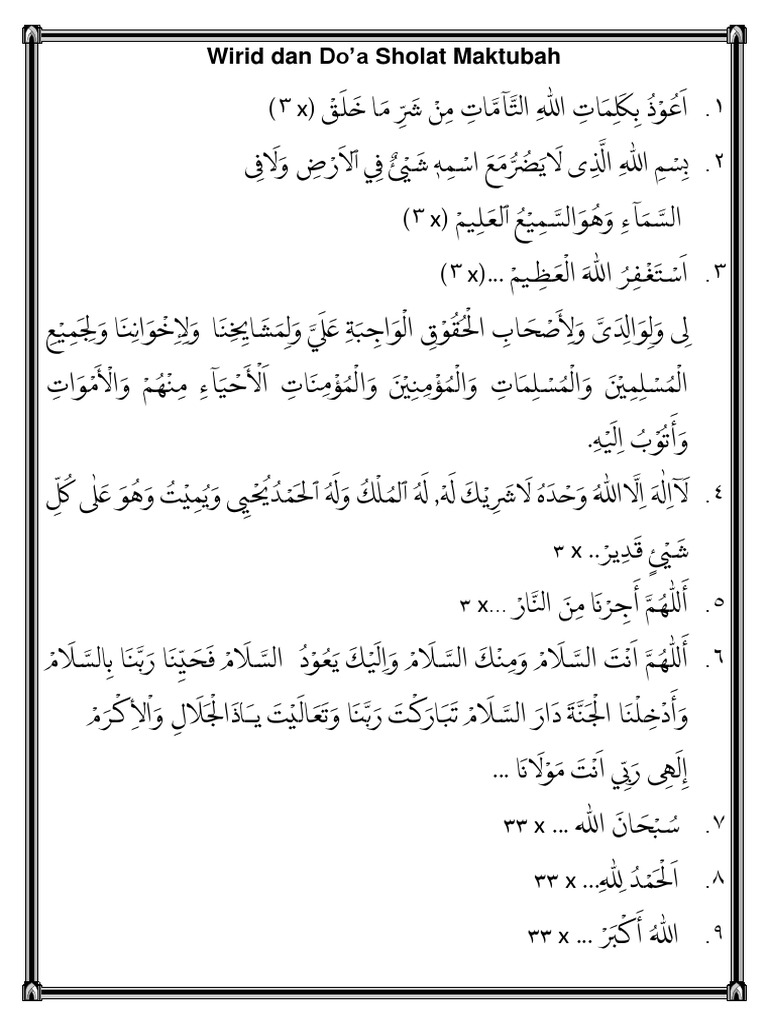 Wirid Dan Doa Setelah Sholat | PDF