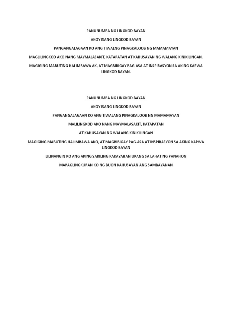 Panunumpa NG Lingkod Bayan | PDF