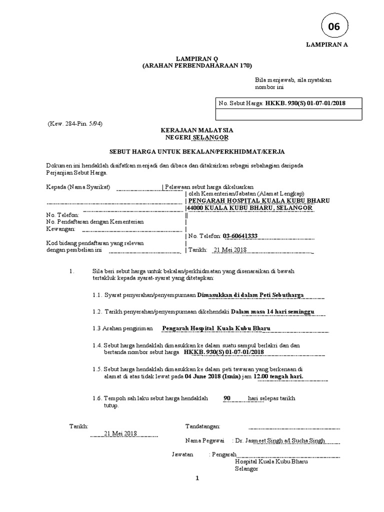 Iklan Sebut Harga | PDF