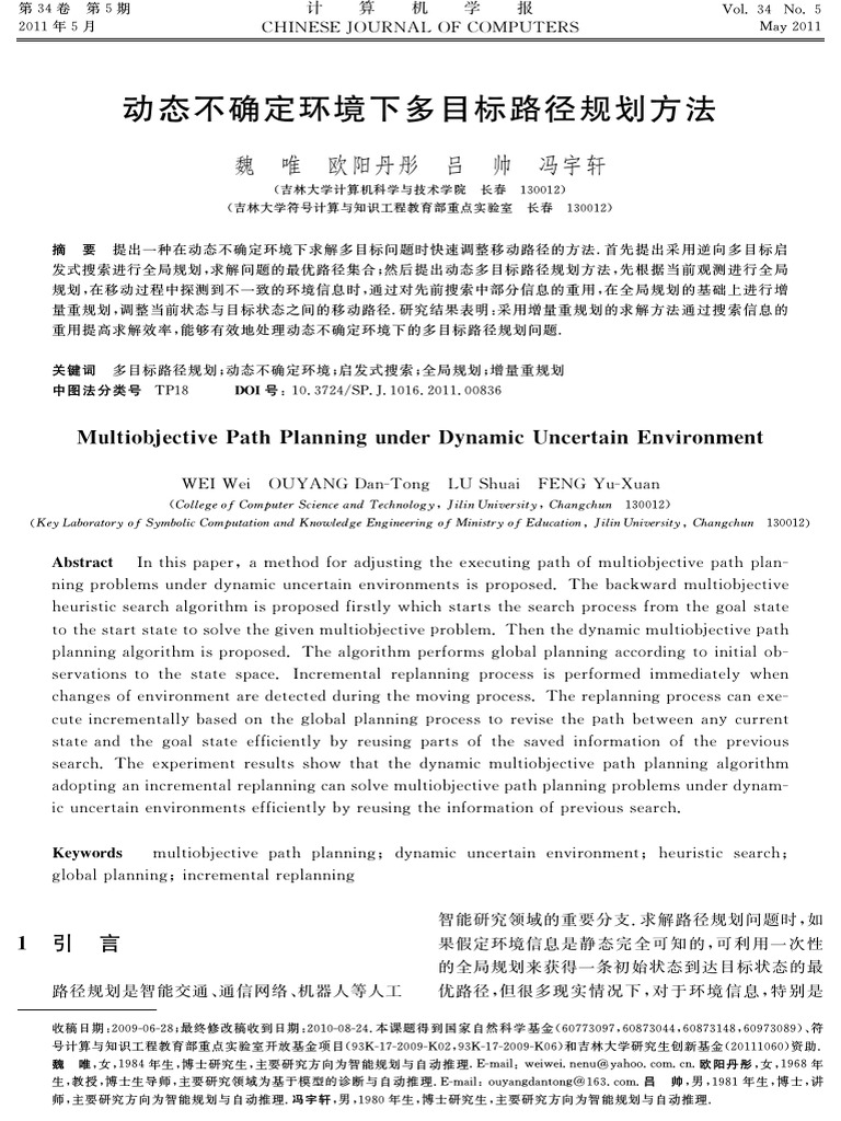 Multiobjective Path Planning Under Dynamic Uncertain Environment | PDF