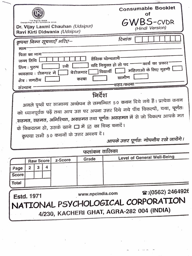 General Well Being Questionnaire | PDF