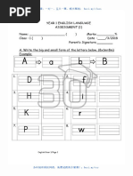 Kindergarten Data Sheet For The BRIGANCE | PDF | Cognition | Cognitive ...
