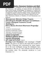 Daily Hindu Prayers Revised Edition 2023 - 231209 - 10 - 231209 ...