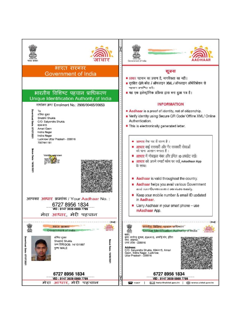 SHOBHIT AADHAAR - Compressed | PDF