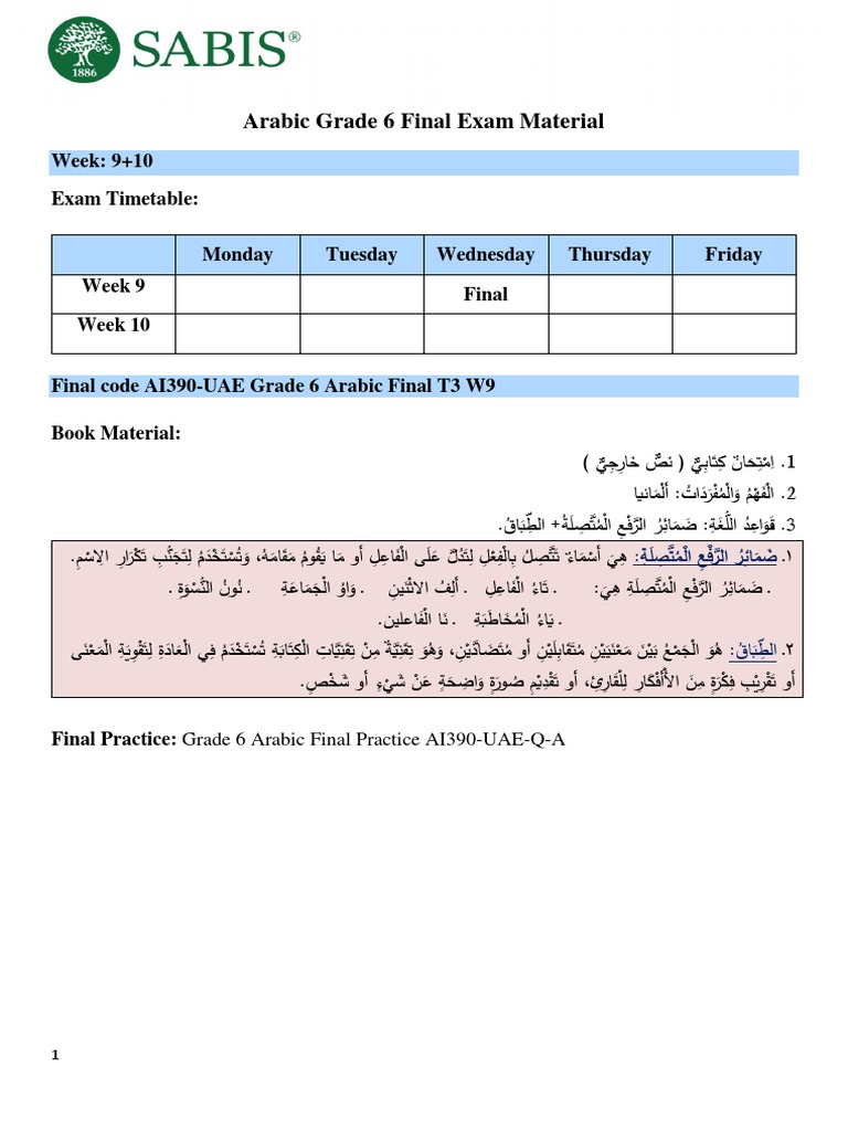 2223 Grade 6 Arabic Final Exam Materials T3 2 | PDF