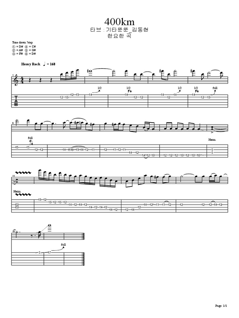 400km 기타악보 | PDF