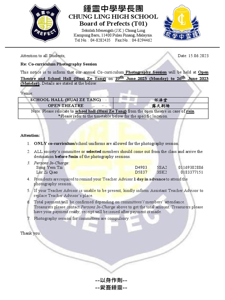 Koku Photo Session Notice 2023 Students (2) | PDF