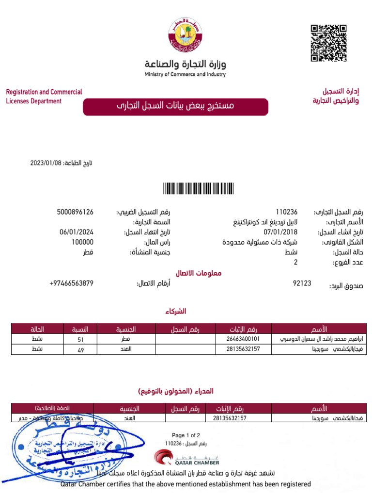 CR LABEL - Compressed | PDF