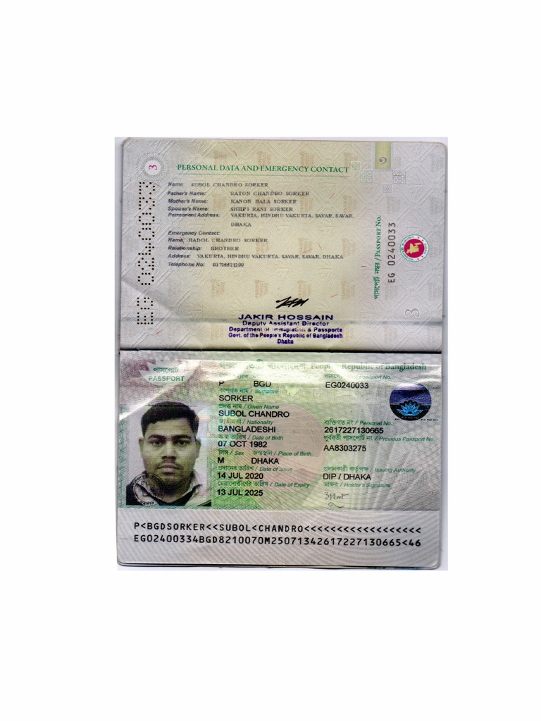 Subol Passport | PDF