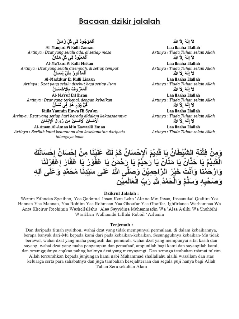 Bacaan Dzikir Jalalah | PDF