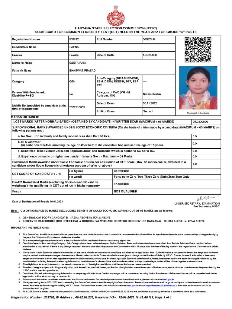 HSSCScoreCard 553792 | PDF