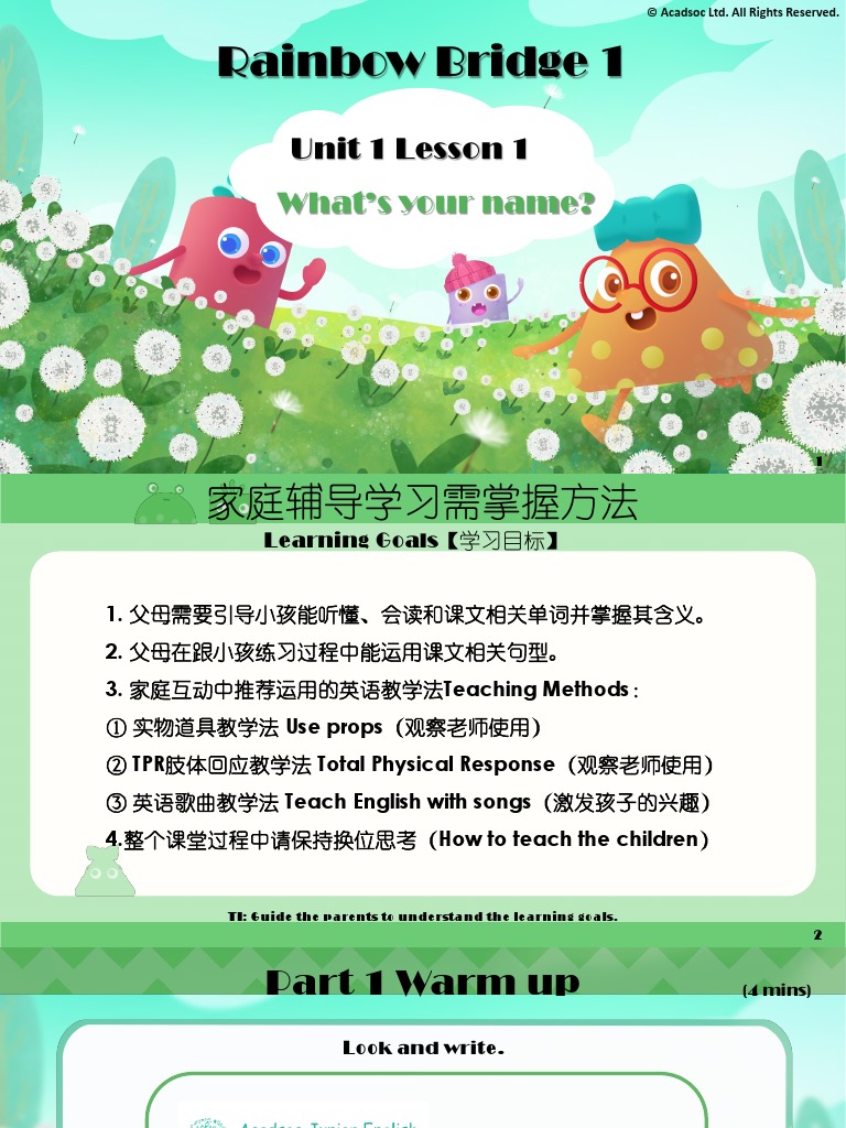 Rainbow Bridge 1: Unit 1 Lesson 1 | PDF | Learning | Pedagogy