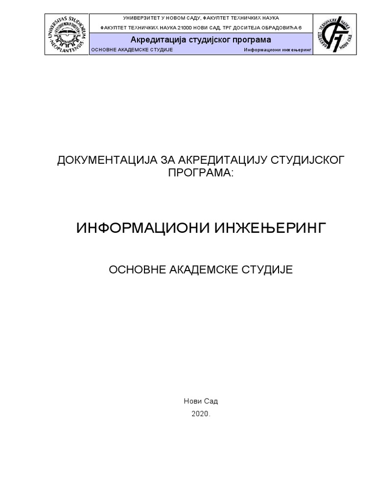 Inf-Inzenjering 2020 | PDF