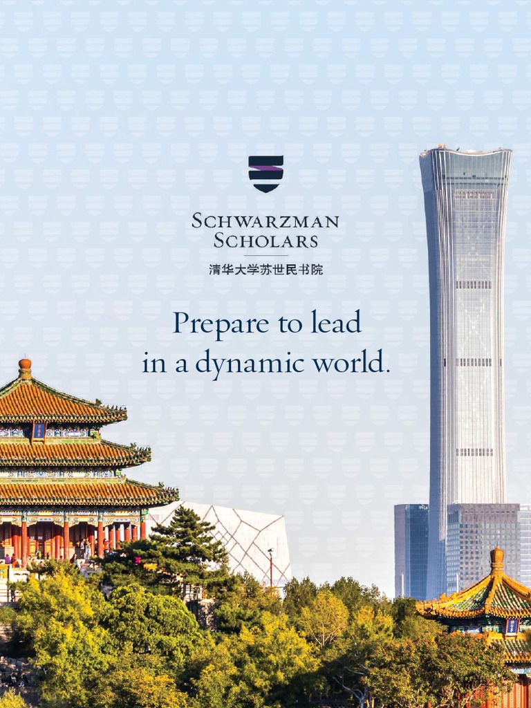 Schwarzman Scholars Admissions Brochure | PDF | Mentorship