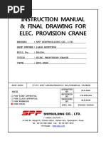 Rocking Test Procedure PDF | PDF