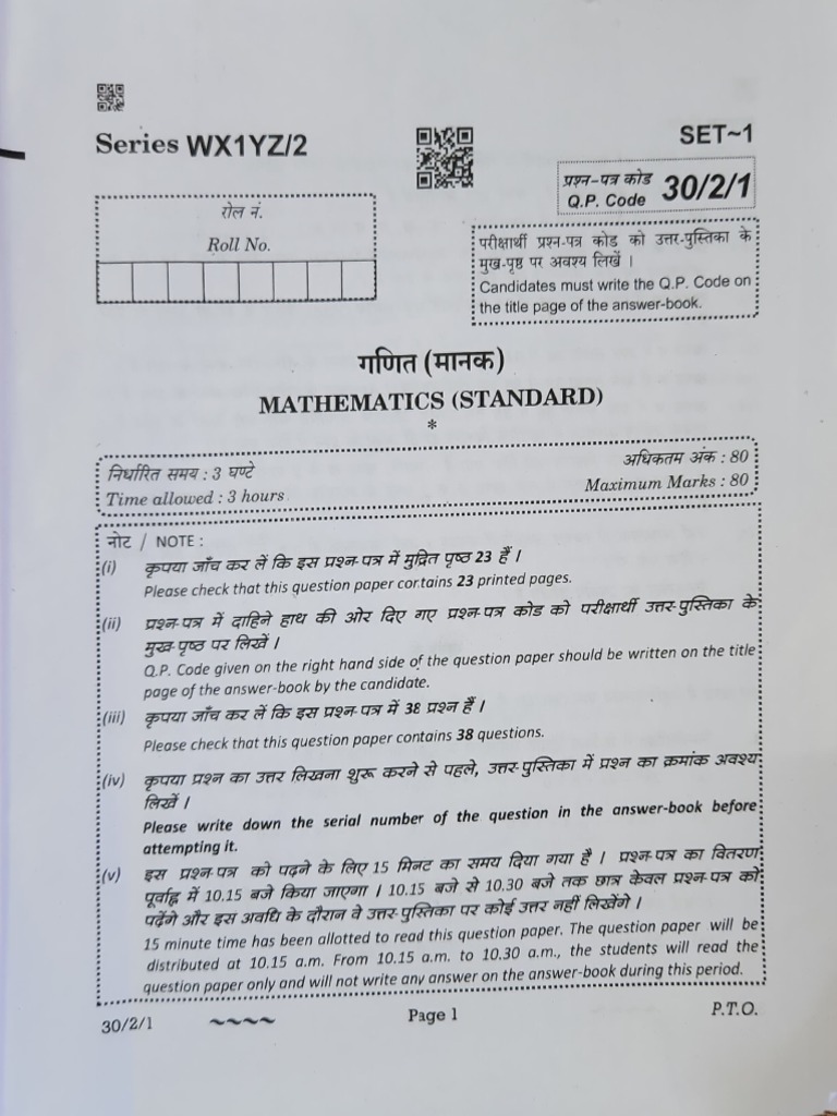 Maths Set-1 Class 10 Boards 2022-23 | PDF | Circle | Area