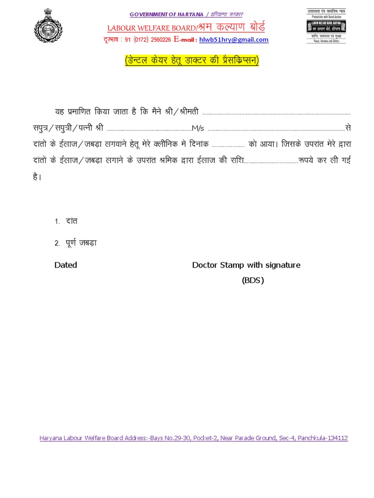 Welfare Schemes Undertaking | PDF