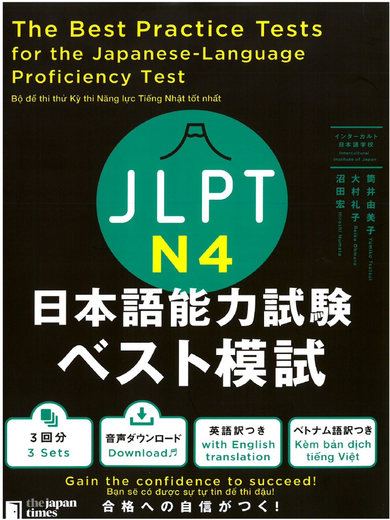 JLPT 4 | PDF