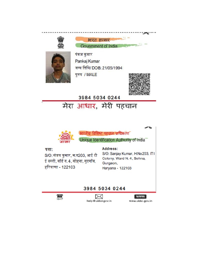 Aadhar Card | PDF