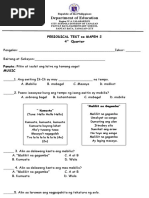 Deped Aurora Lyrics | PDF