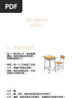 HSK 3 Textbook Answer Keys | PDF